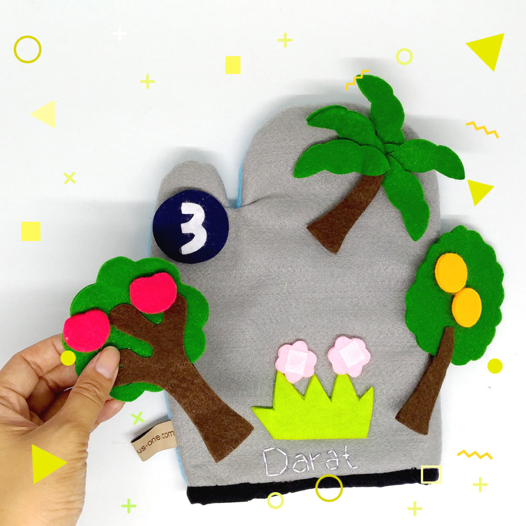 Visual Aid Sunday School – Precious One